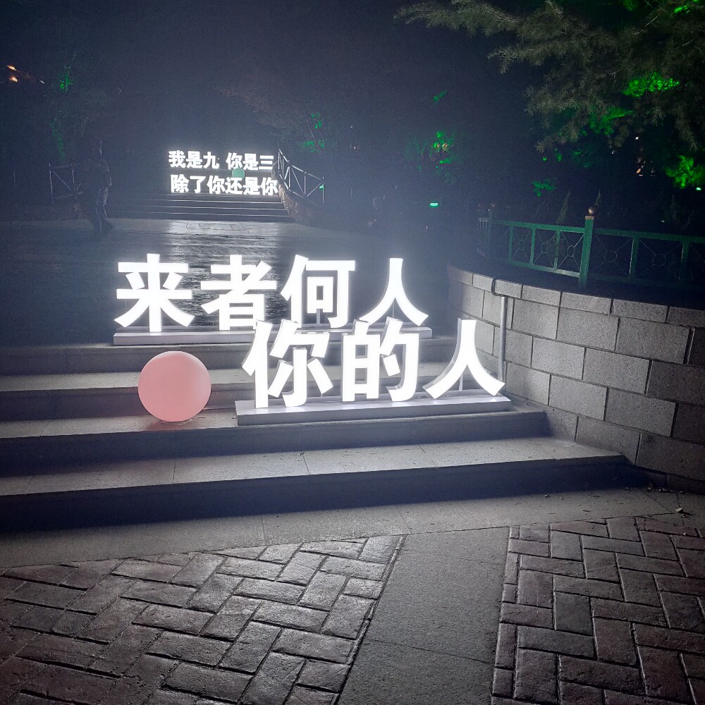 一家温暖的小铺啊