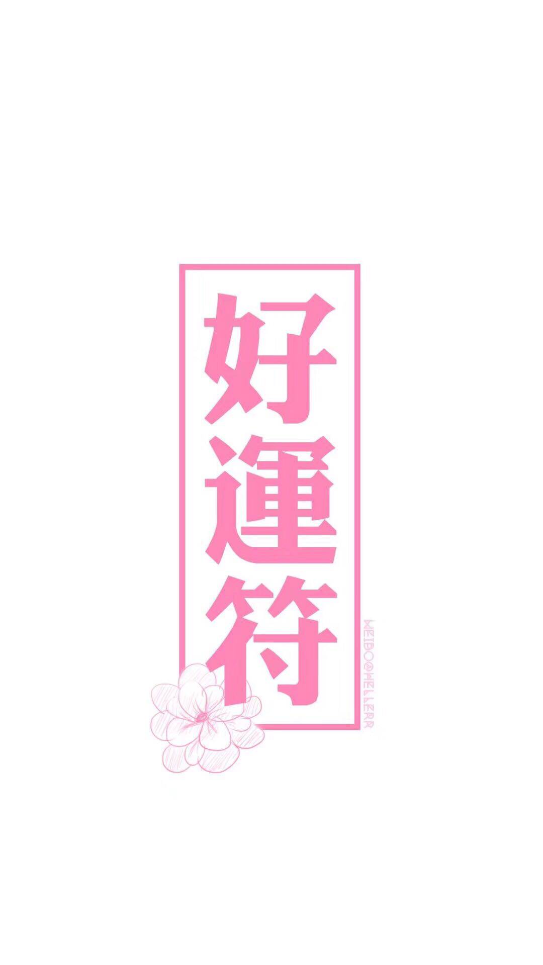 乐康达海购