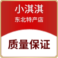 小淇淇的东北特产店
