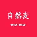 自然麦秆厨居用品店