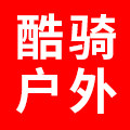 酷骑运动户外专营店