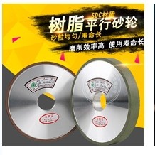 常州大红鹰砂轮研磨材料