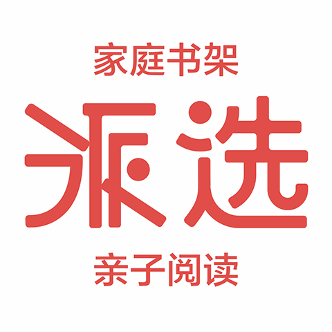 中资海派图书专营店