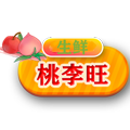 桃李旺旗舰店