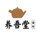 养吾堂海外旗舰店