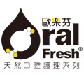 oralfresh欧乐芬旗舰店