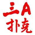 三A扑克旗舰店