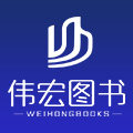伟宏图书专营店