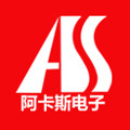 阿卡斯电子旗舰店