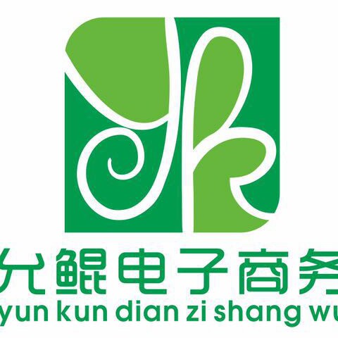 允鲲居家用品店