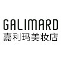 嘉利玛美妆工厂店