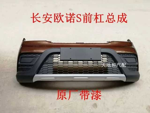 郑州天地和汽配易购网店2号