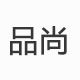 品尚数码店