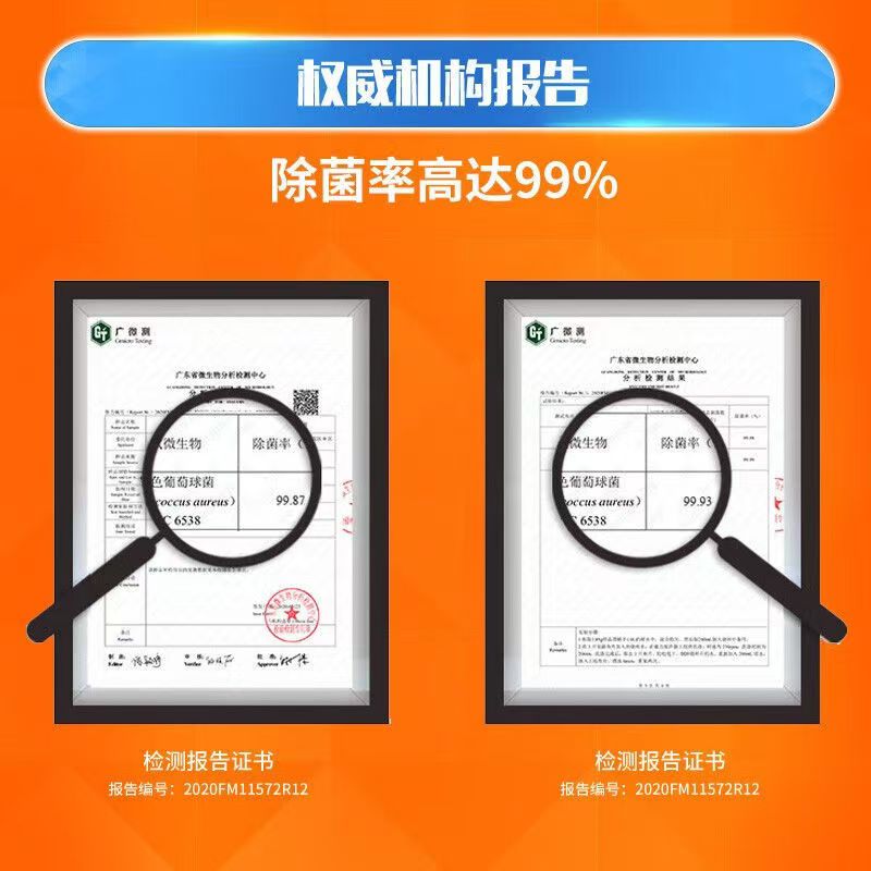 美利居家日用专营店 logo