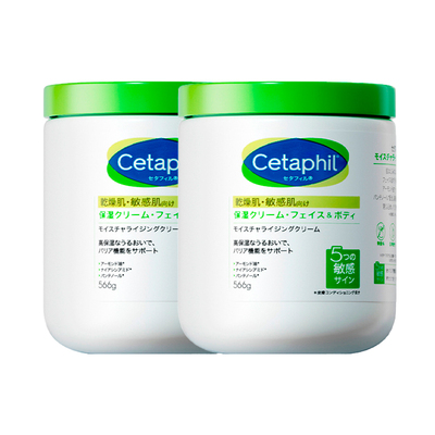 【送货上门】丝塔芙大白罐加量装