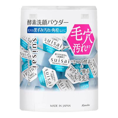 嘉娜宝洗颜粉32粒便携旅行装洗面奶女深层清洁收缩毛孔男酵素洁面