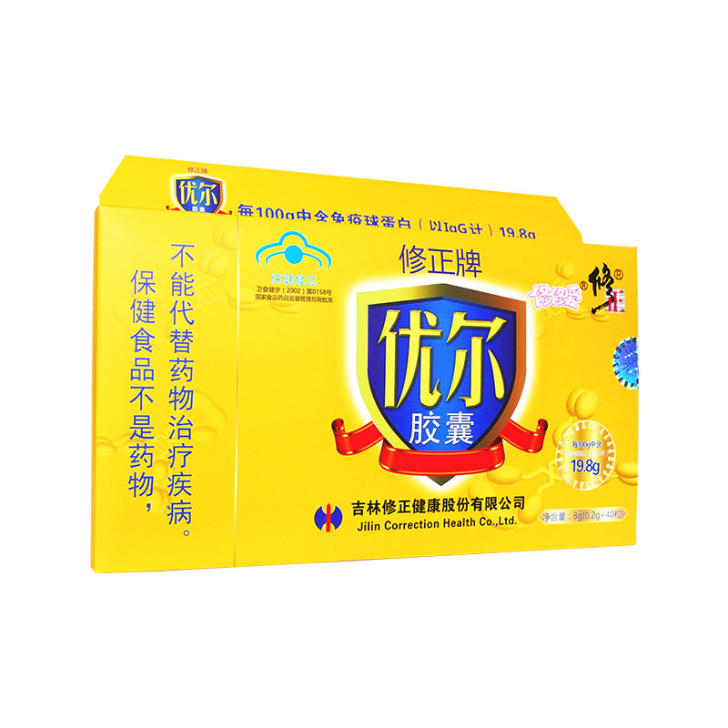 修正优尔胶囊修正牌官方正品儿童成人非增强调节免疫力旗舰品质店