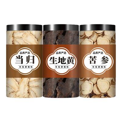 苦参6g地黄10g当归9g中药材正品官方旗舰店野生正宗片泡水喝煲汤