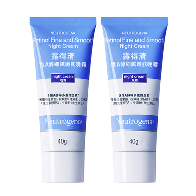 露得清a醇晚霜面霜视黄醇精华