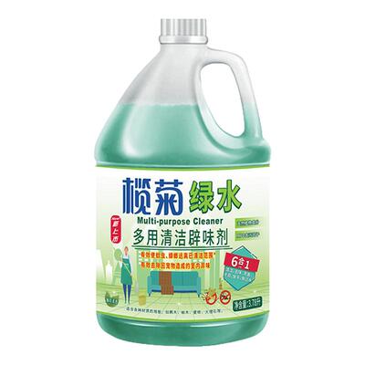 榄菊绿水地板清洁剂多用途辟味