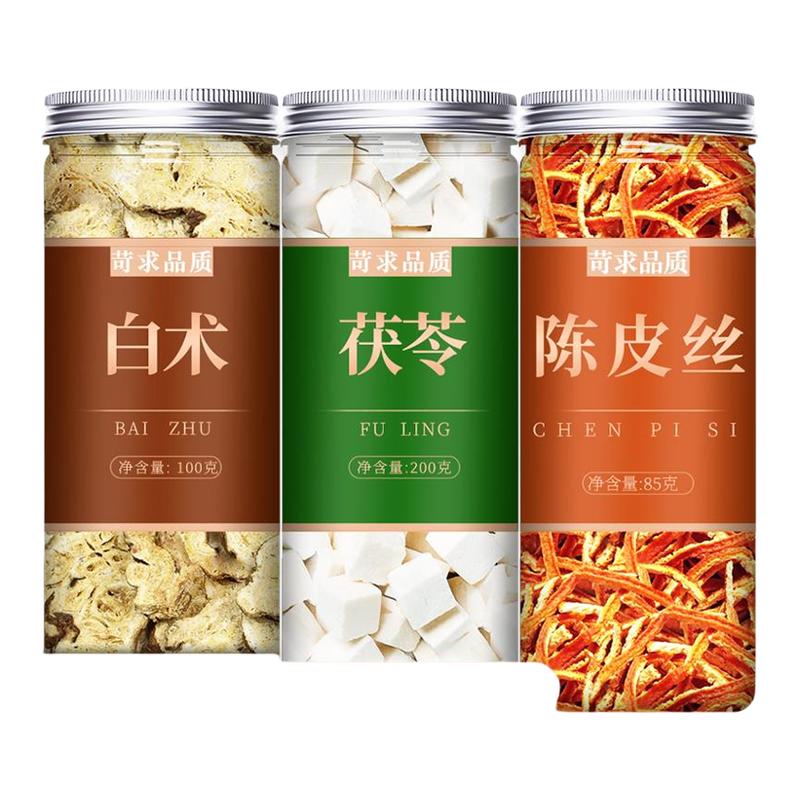 陈皮茯苓白术茶中药材正品旗舰店白术橘皮中药茯苓块茯苓茶泡水喝