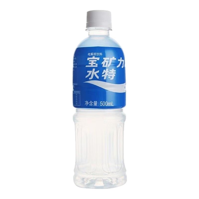 宝矿力水特电解质水饮料500ml*12瓶运动健身功能饮品补充能量rxw