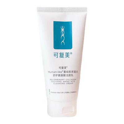 可复美重组胶原蛋白氨基酸洁面乳