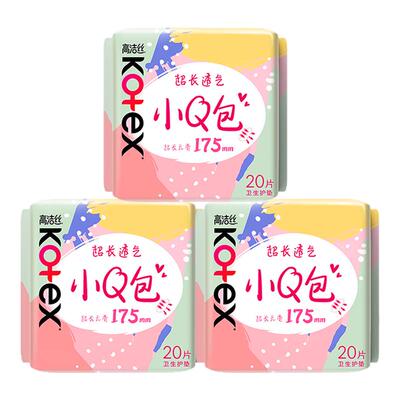 高洁丝小Q包加长175mm护垫超薄