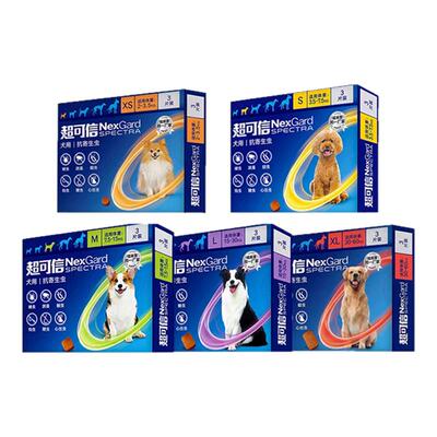 超可信狗狗体内外一体驱虫药去跳蚤蛔虫用泰迪柯基幼犬体内外同驱