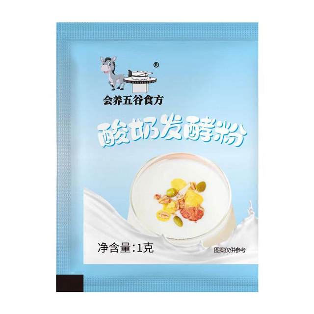 Yogurt fermentation bacteria Probiotics lactic acid bacteria ...