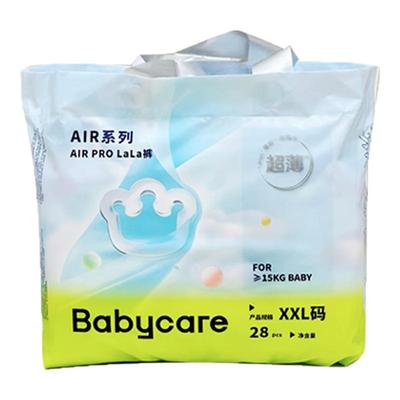 babycare纸尿裤MXXL新生婴儿尿不湿Airpro夏日极薄透气拉拉裤超薄