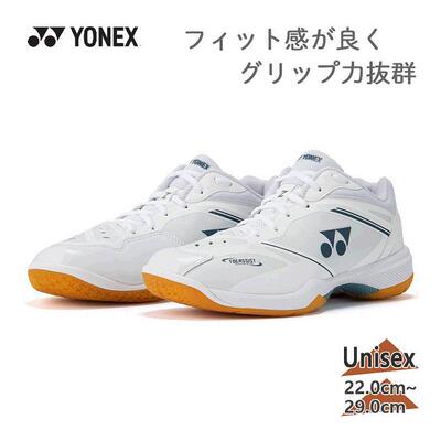 日本直邮YONEX尤尼克斯PowerCushion 65Z男女羽毛球鞋SHB65Z4系列