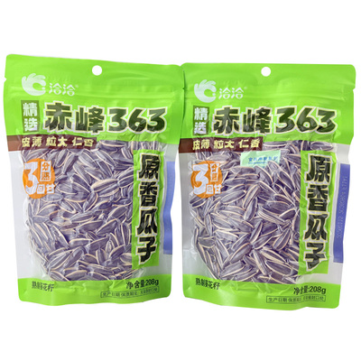 洽洽瓜子内蒙赤峰363原味原香208g葵花籽三分熟瓜子七分熟零食