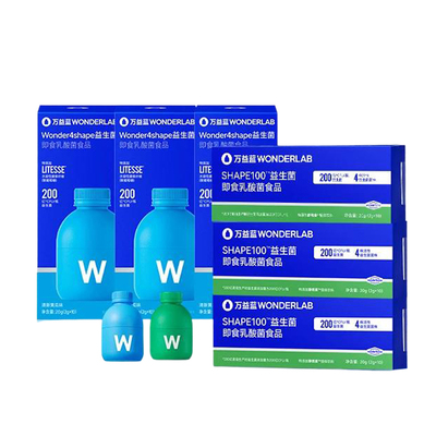 万益蓝WonderLab早B晚S益生菌