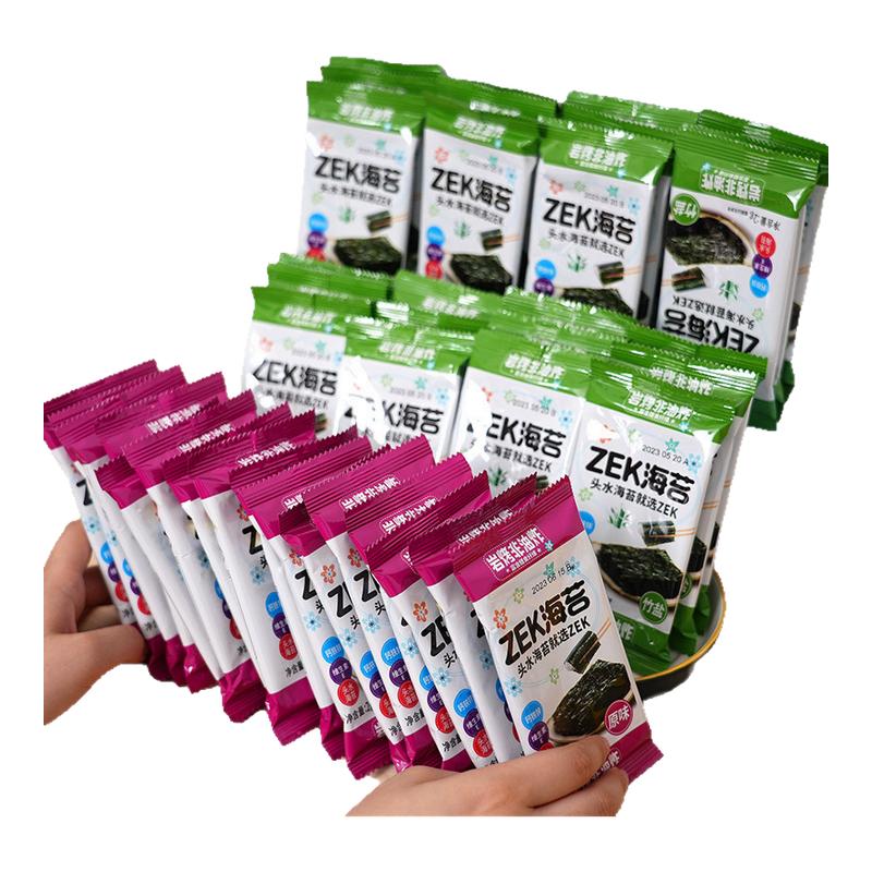 zek头水海苔脆片40袋儿童即食非油炸紫菜好吃办公室休闲小零食