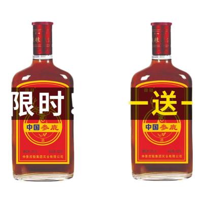 【 5000+人抢购】正宗35度滋补强身人参鹿茸泡酒125ml*老牌中国酒