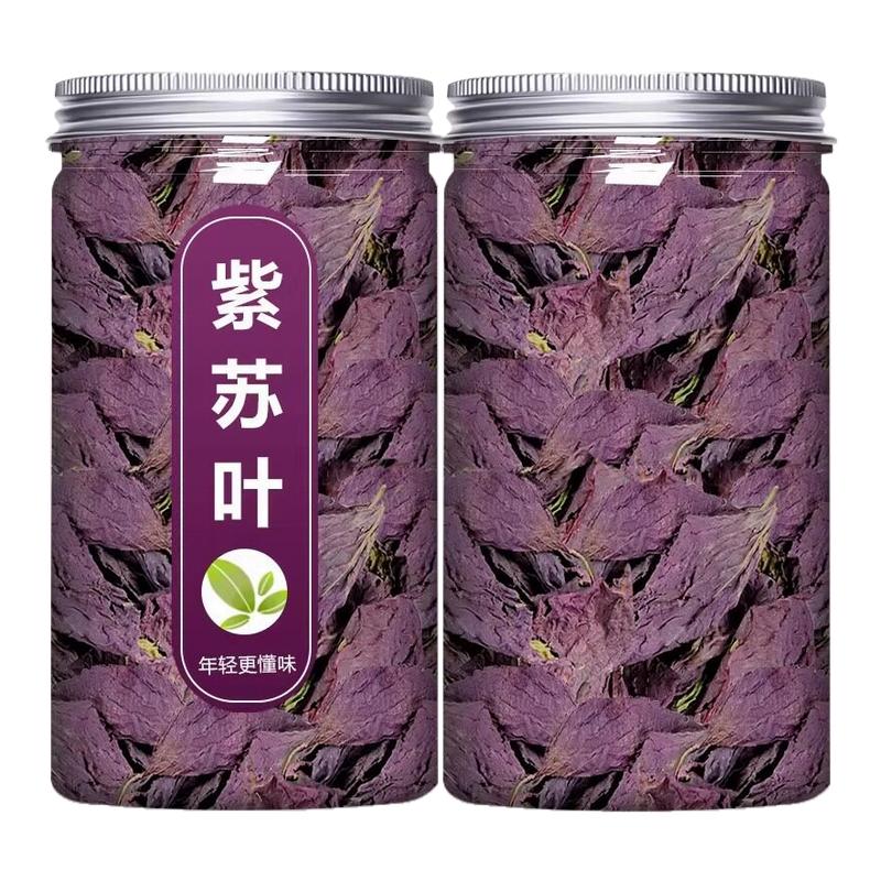 紫苏叶中药材官方旗舰店野生干新鲜食用苏子叶泡水喝的功效与作用