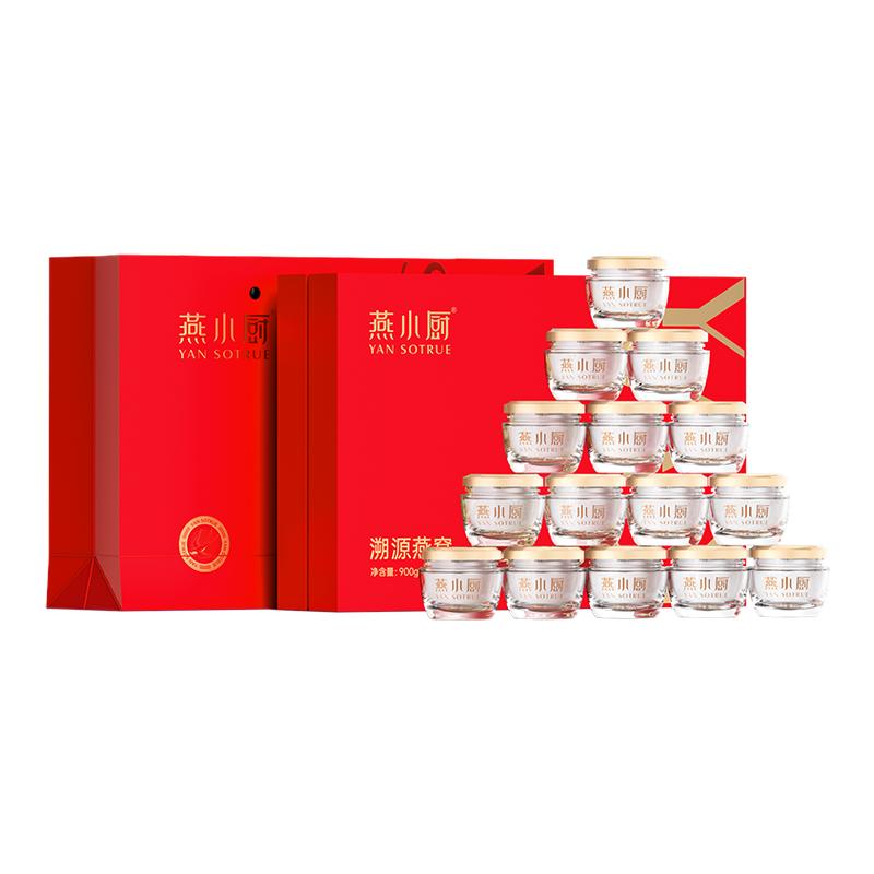 燕小厨男士燕窝礼盒60g*15瓶鲜炖即食送礼营养品正品官方旗舰店