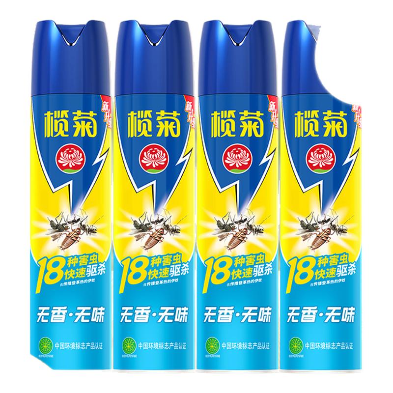 榄菊杀虫剂喷雾气雾剂无香型家用蟑螂药驱蚊虫喷雾杀蚊子小瓶便携