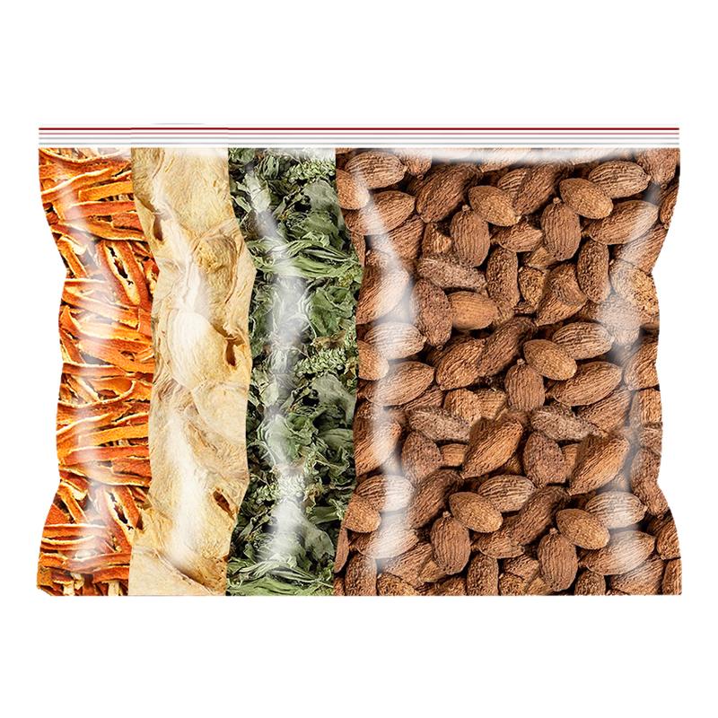 车前草生姜橘皮砂仁各6g克中药材正品官方旗舰店野生车前草橘皮饮