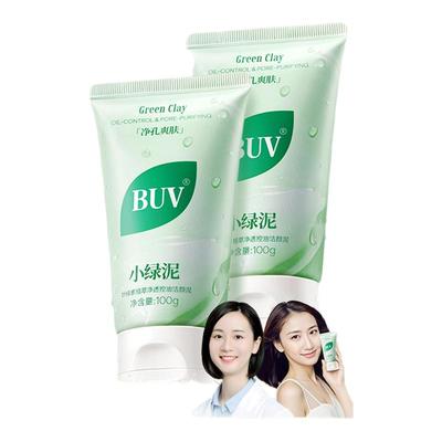 BUV小绿泥洗面奶氨基酸洁面温和控油清洁毛孔黑头正品官方旗舰店D