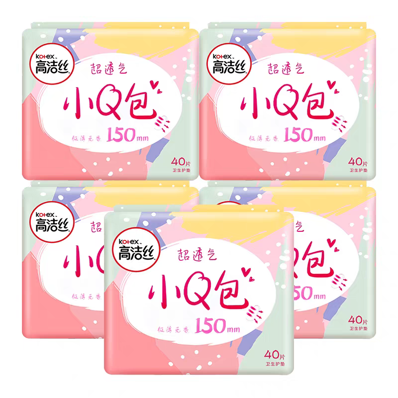 高洁丝小Q包150mm护垫超薄透气卫生巾女纯棉迷你姨妈巾官方正品