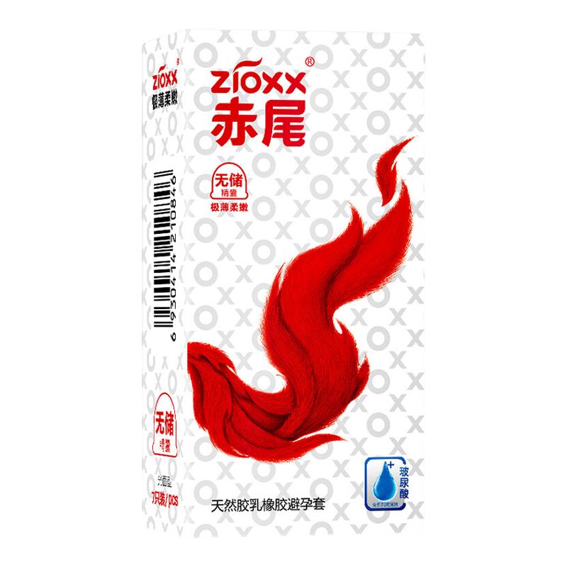 赤尾玻尿酸避孕套男超薄裸入铂金无储安全套情趣官方旗舰正品JX1