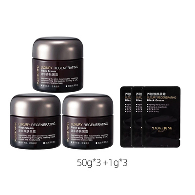 MAOGEPING/毛戈平黑霜50g奢华养肤焕颜黑霜保湿补水滋养修复面霜R