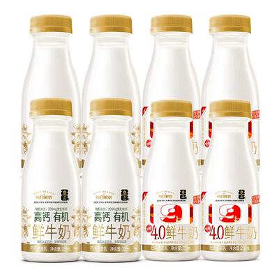蒙牛每日鲜语4.0鲜牛奶组合8瓶