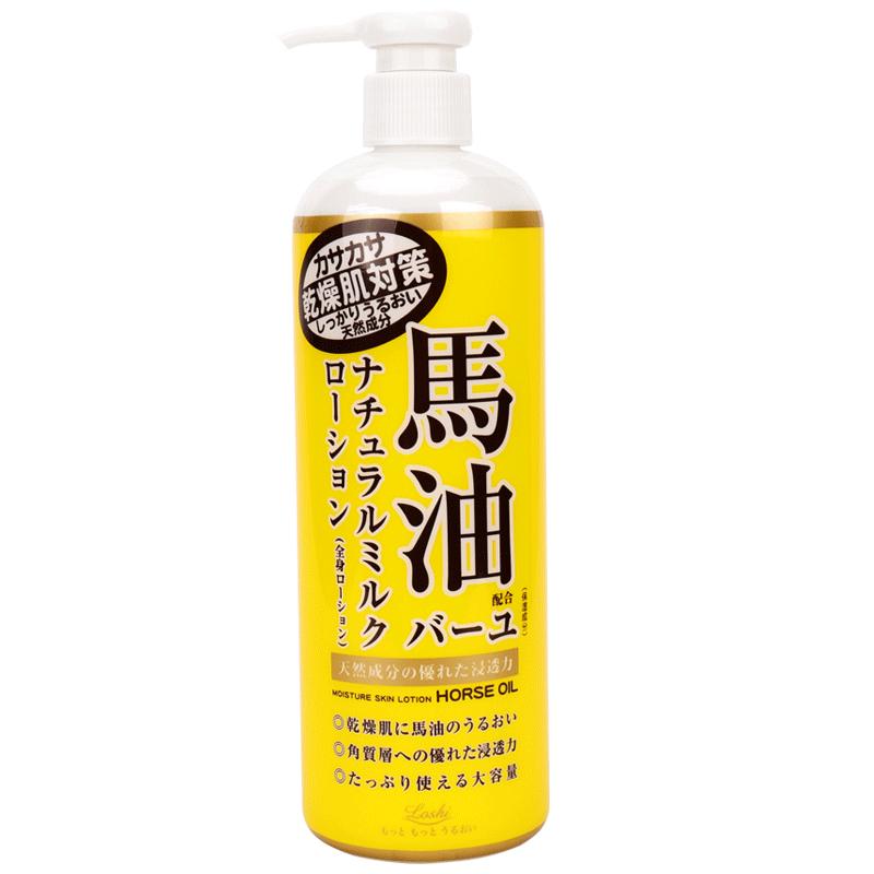 日本Loshi马油身体乳 保湿补水滋润全身秋冬香体润肤乳官方旗舰店