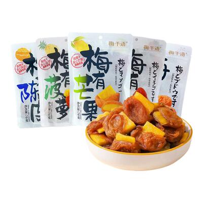 超友味梅有芒果5款任选