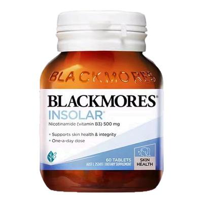 澳洲BLACKMORES澳佳宝烟酰胺美白维生素b水光片口服小白丸正品