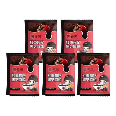 营养早餐黑芝麻红枣枸杞即食冲泡