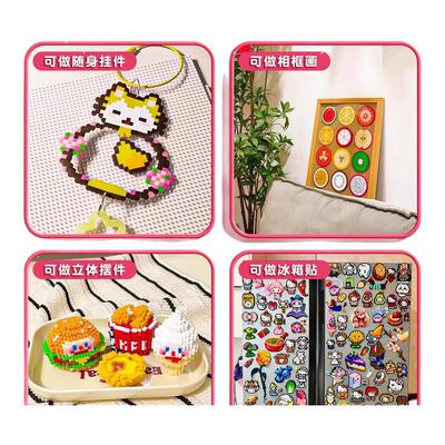 【COCO拼豆全套】正品熨斗工具包